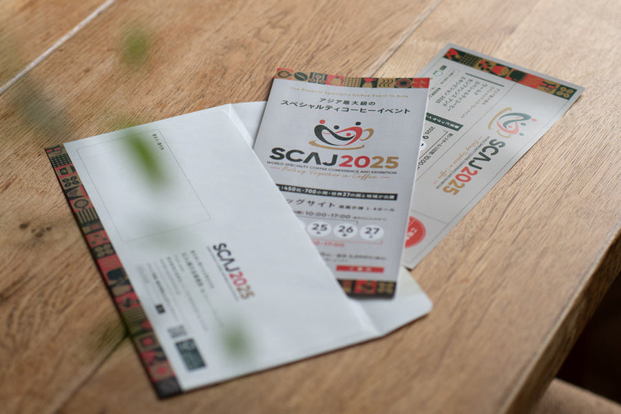 アジア最大級のスペシャルティコーヒーイベント「SCAJ 2025」にご招待いたします
